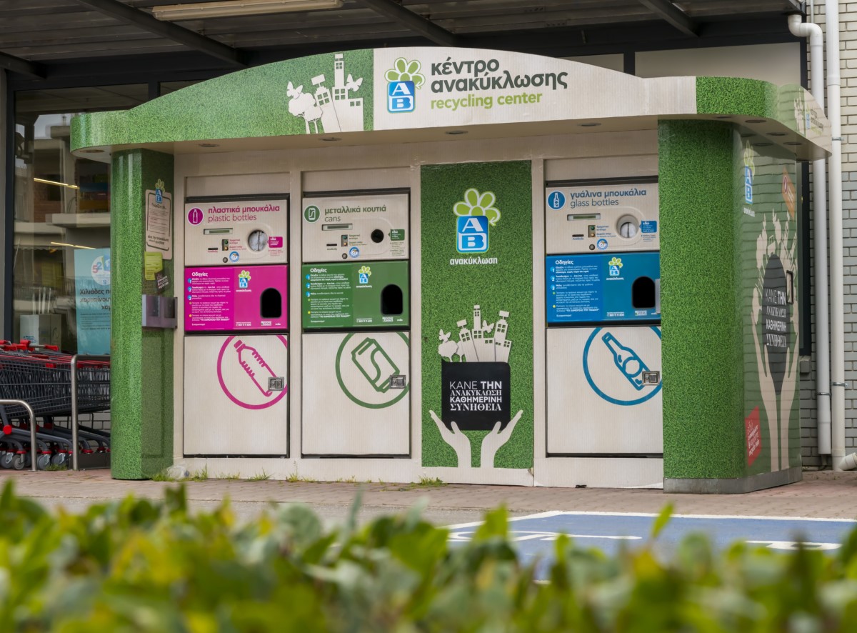 Τρόπος λειτουργίας Κέντρων Ανακύκλωσης - Ανταποδοτικό Κίνητρο | TEXAN